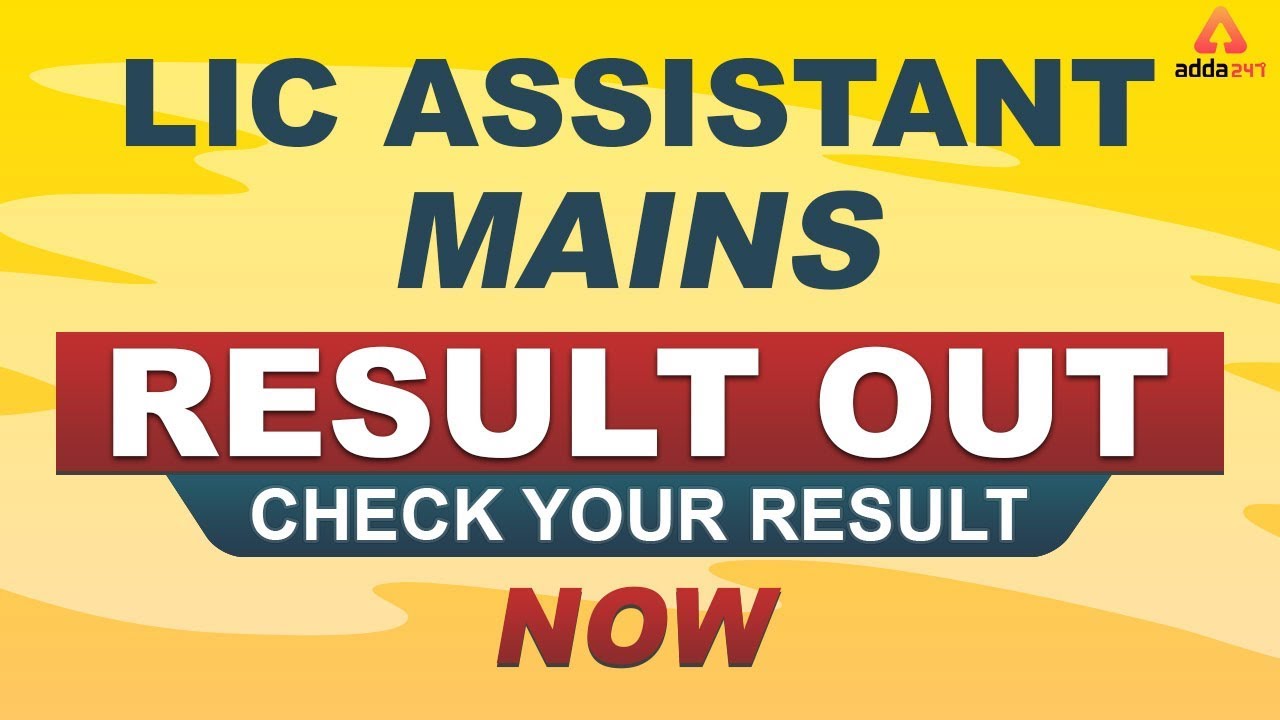 LIC Assistant Mains Result 2019 Out! - YouTube