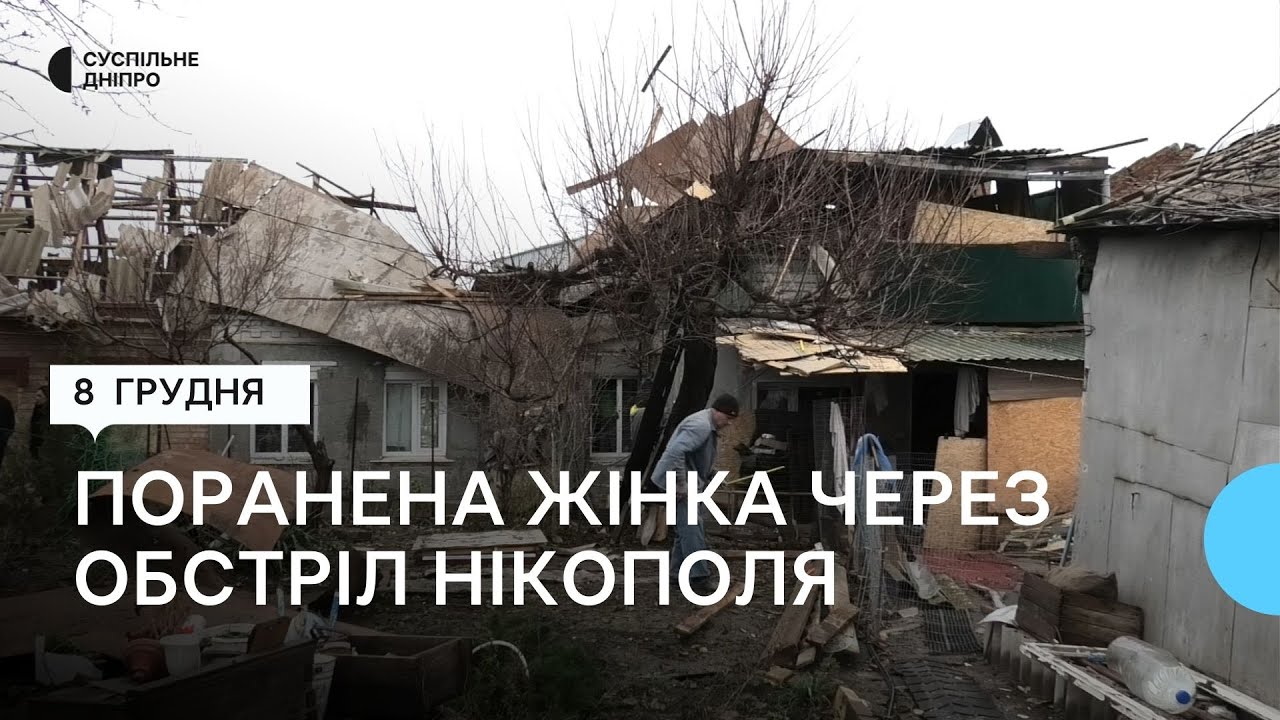 Поранило 86-річну жінку під час обстрілу РФ Нікополя - YouTube