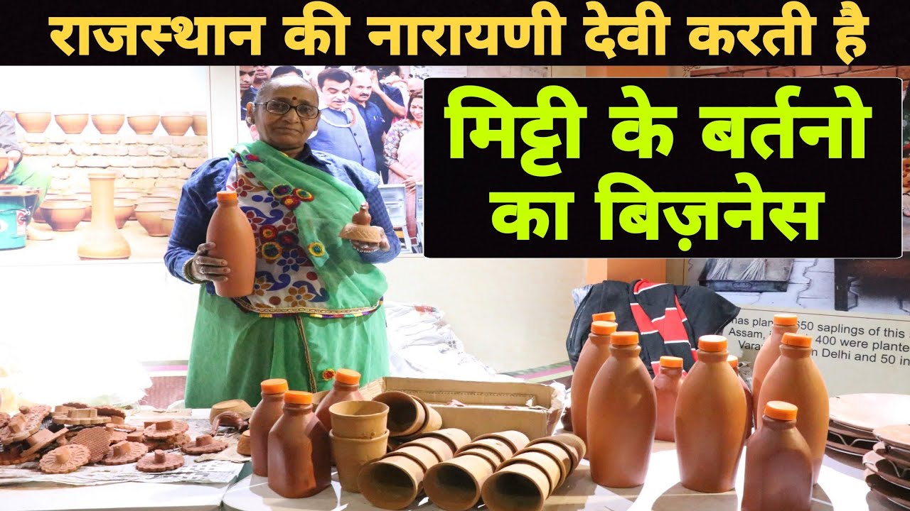 Mitti / मिट्टी के Bartan - Soil Utensils Mitti Ke Bartan Matka (Clay ...