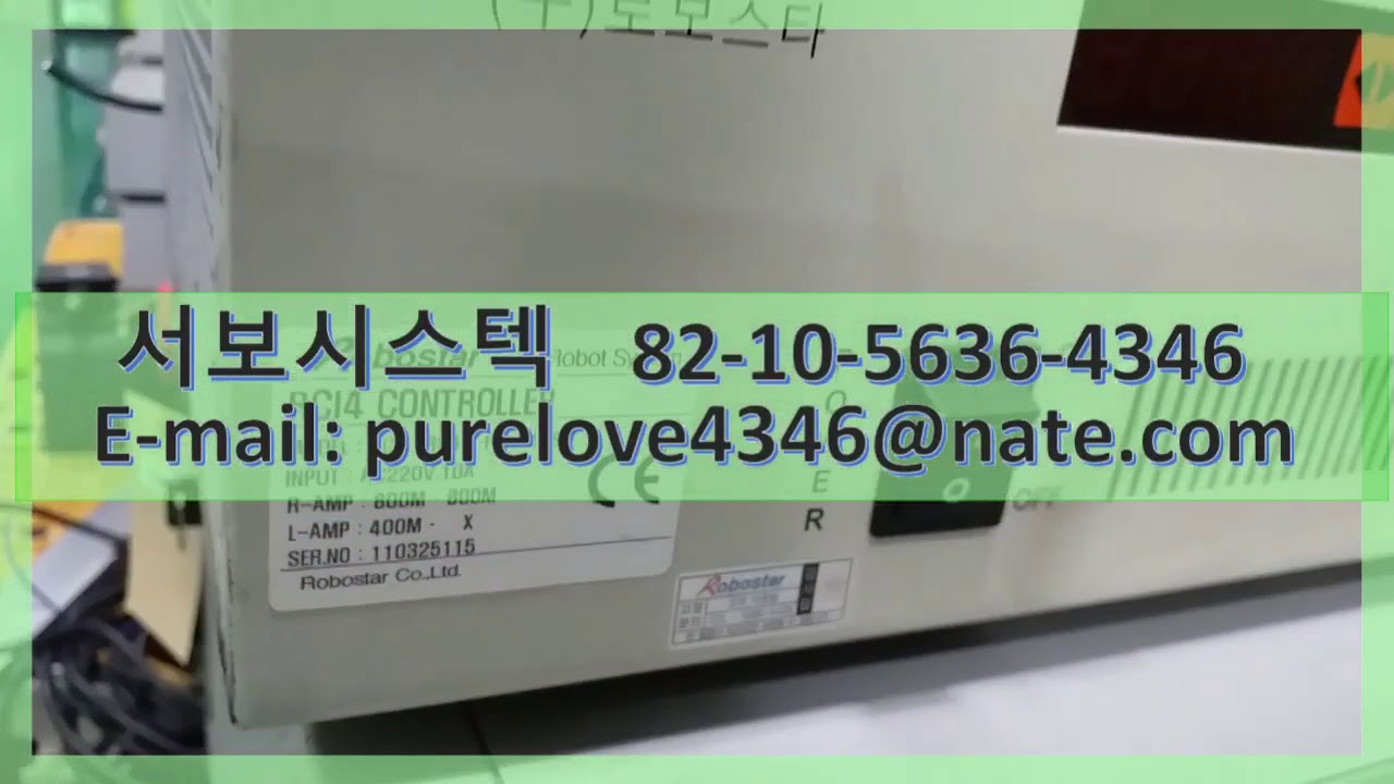 ROBOSTAR RCI4 CONTROLLER RCI4-884X-PX-01-S - YouTube