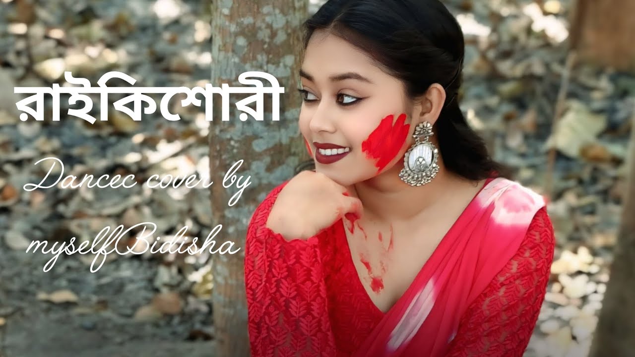 Raikishori - রাইকিশোরী🦚🪷| Holi special dance | Bengali folk fusion ...