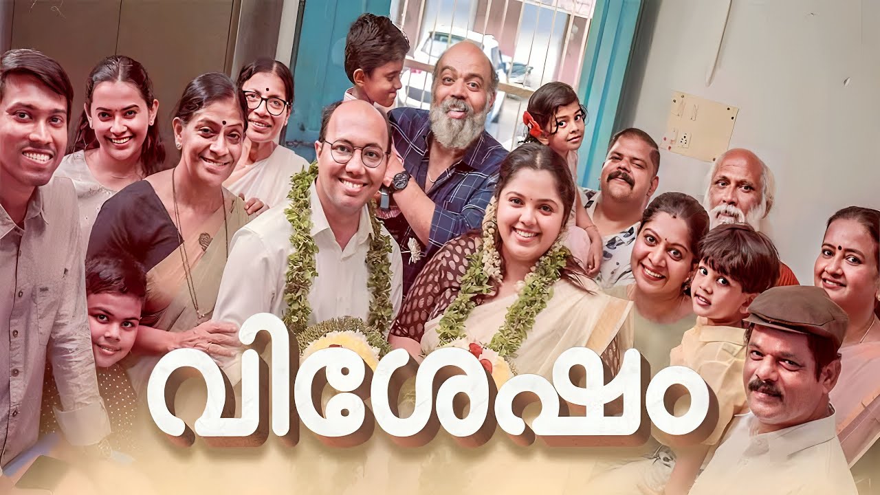 Vishesham Malayalam Full Movie review | Anand Madhusoodanan, Chinnu ...