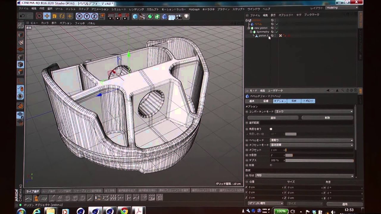MAXONユーザーミーティング2014: Cinema 4D R16新機能紹介 - YouTube