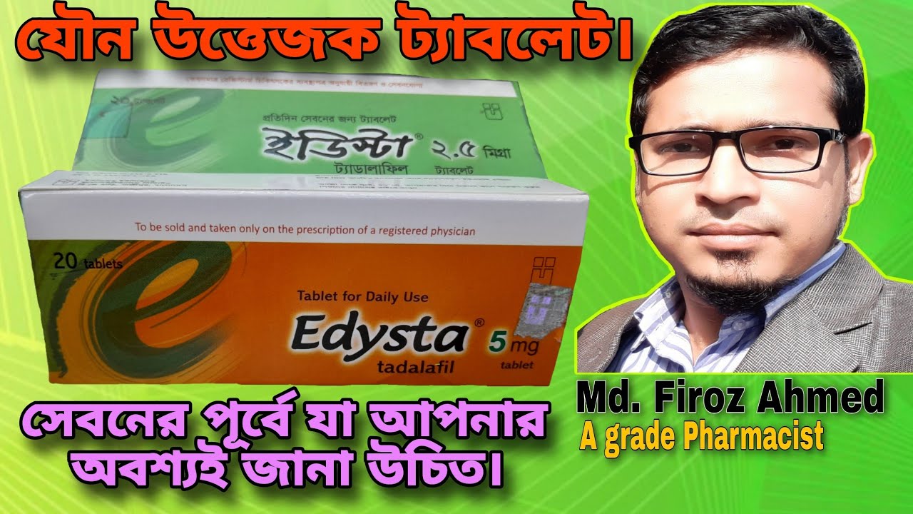 Edysta 2.5 mg | Edysta 5 mg | Edysta 10 mg | Edysta 20 mg | Edysta 10 ...
