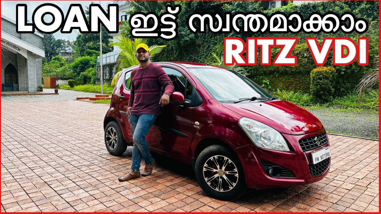 ഇതിലും നല്ല 🔥RITZ VDI🔥ഇനി കിട്ടില്ല | Used cars kerala | Second Hand ...