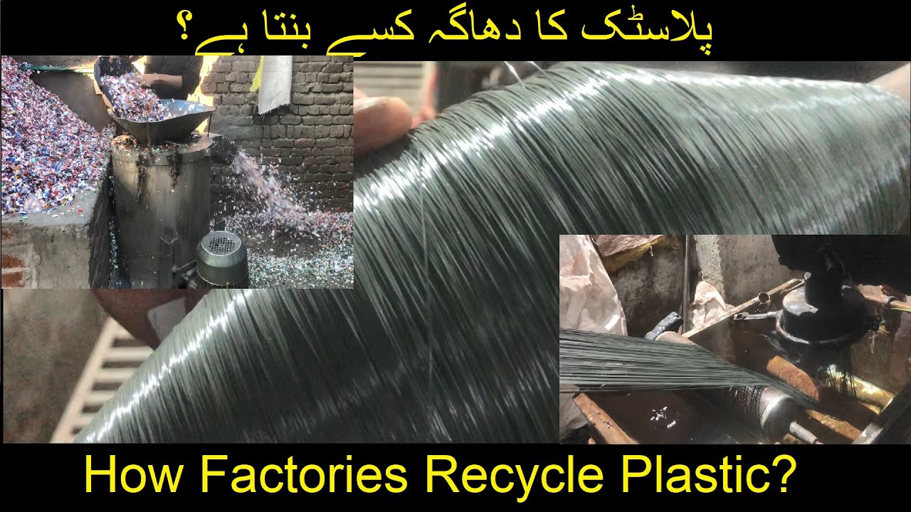 How Factories Recycle | Plastic Waste in Plastic Granules | Plastic ...