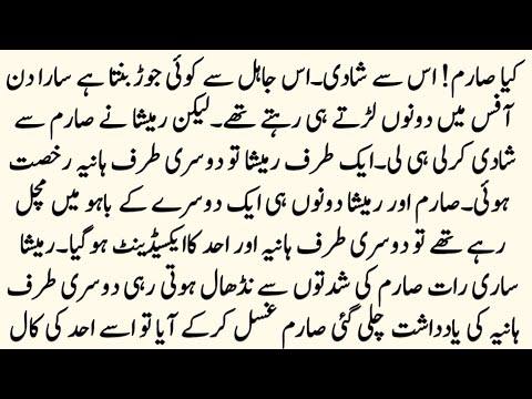 TWO COUPLE BOLD NOVEL\