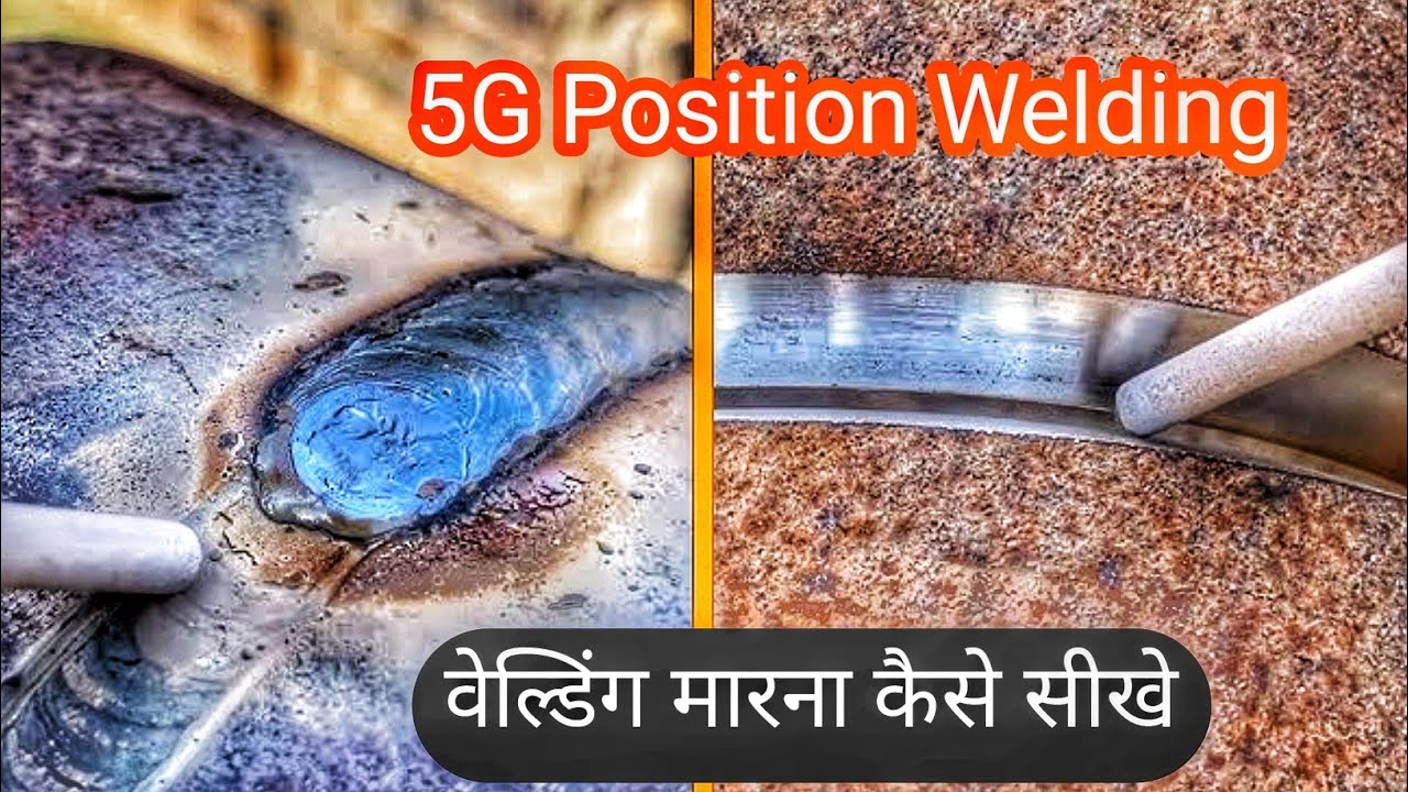 5G Position Welding: The Future of Fabrication - YouTube