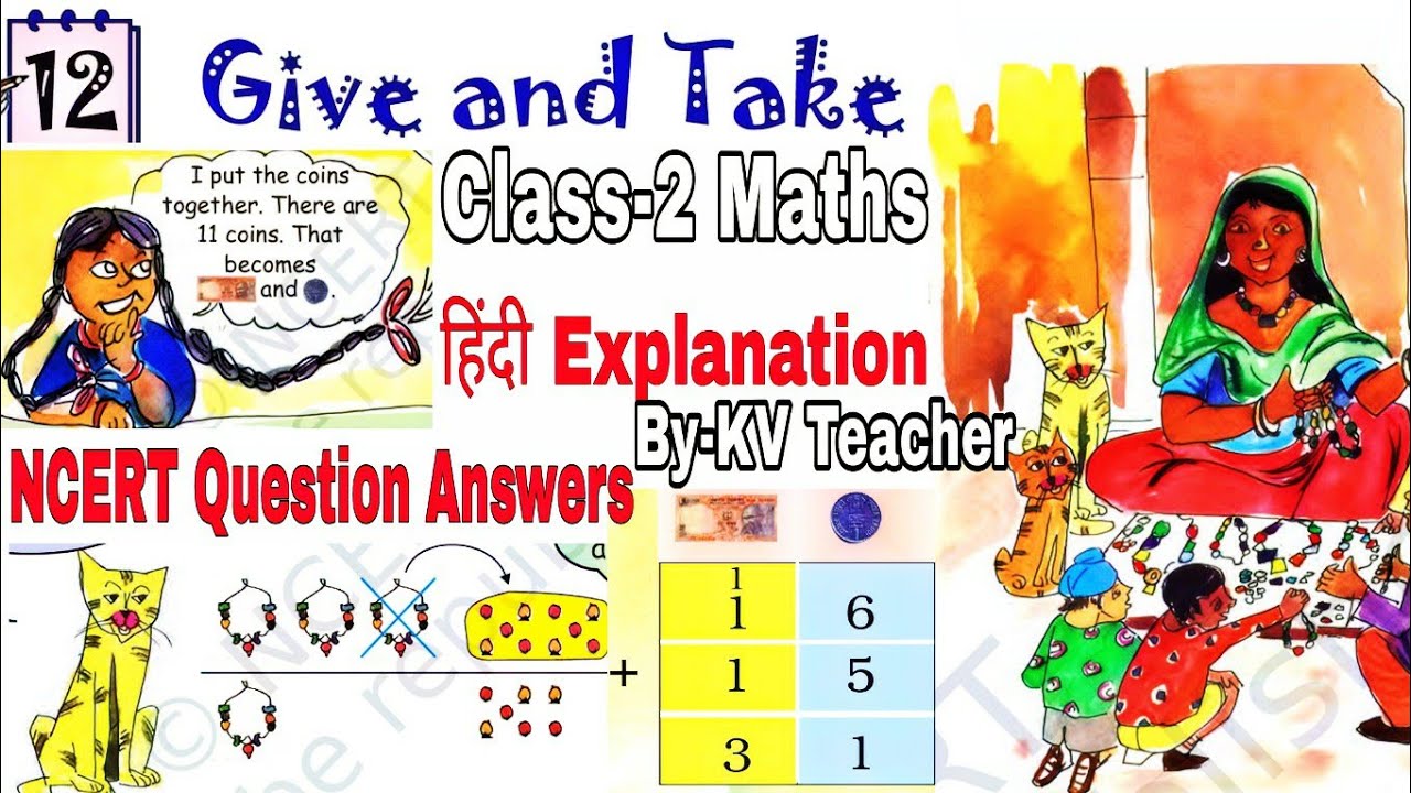 Give and Take / Class-2 Maths / Chapter Explanation and NCERT Question ...