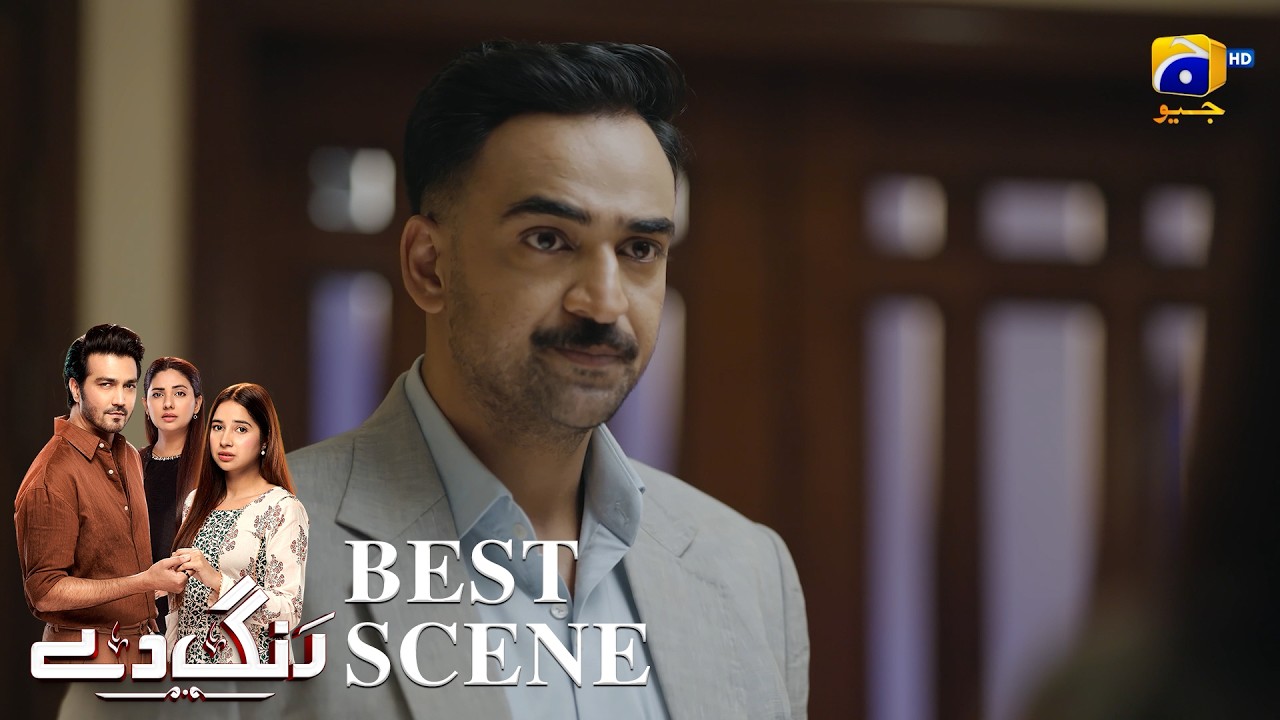 Rang De Episode 18 | 𝐁𝐞𝐬𝐭 𝐒𝐜𝐞𝐧𝐞 𝟎𝟐 | Sabeena Farooq - Shahzad Sheikh ...