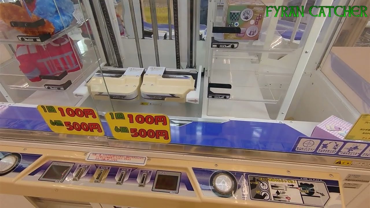 fancy sweep WINDOW [ファンシースイ―プウィンドウ] - YouTube