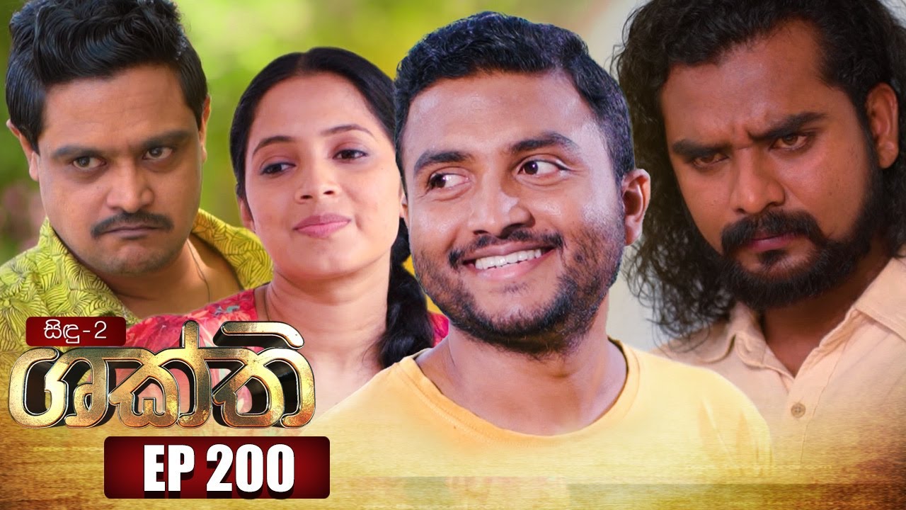 Shakthi | Episode 200 19th October 2022 - YouTube