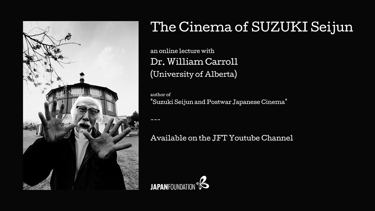 The Cinema of SUZUKI Seijun presented by Dr. William Carroll (online ...