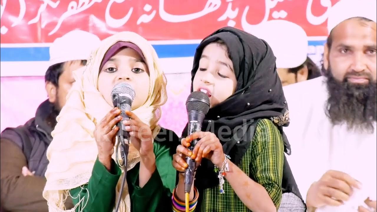 Shandar Program Bacchon ka Beautiful Tilawat e Quran Qirat Darul Uloom Rahemiya Rasulpur Dabheri ...