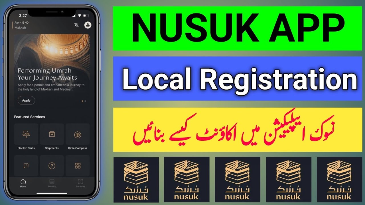Nusuk App Registration 2024 | Nusuk app for riaz ul jannah | Nusuk app ...