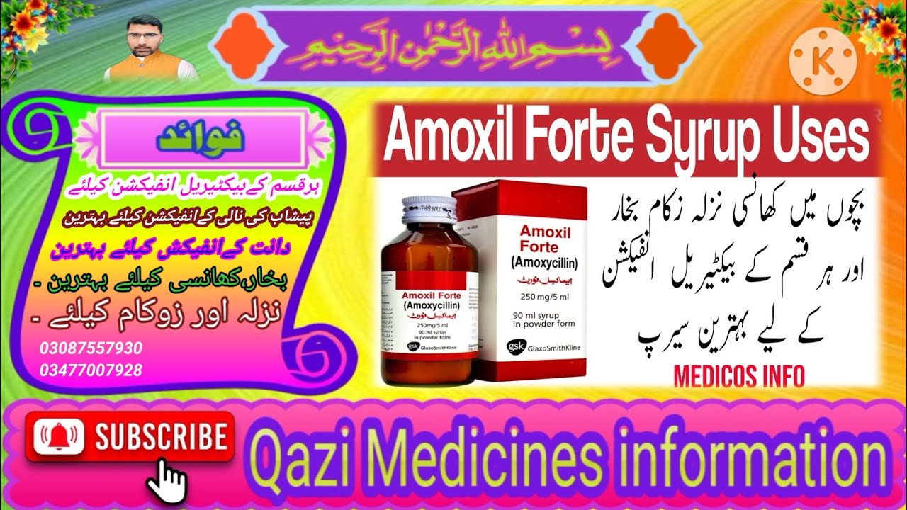 Amoxil Syrup benefits side effects in Urdu|Amoxil Syrup uses in Urdu ...