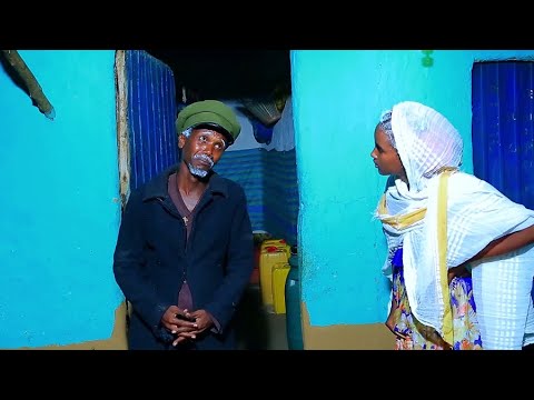 New Ethiopian Tigrigna Comedy What Is Dorho (ደርሆ) Part 1 2020 - YouTube