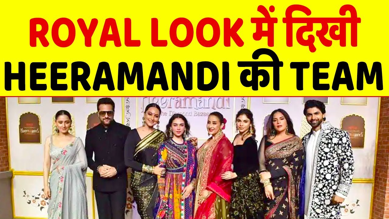 Heeramandi Full Star Cast at Grand Premiere | Sonakshi,Richa Chadda ...
