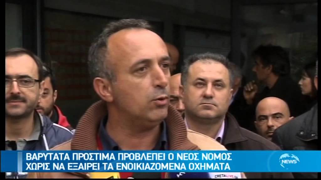 ΚΑΤΑΘΕΤΟΥΝ ΠΙΝΑΚΙΔΕΣ ΓΙΑ ΝΑ ΓΛΥΤΩΣΟΥΝ ΑΣΦΑΛΙΣΤΡΑ - YouTube