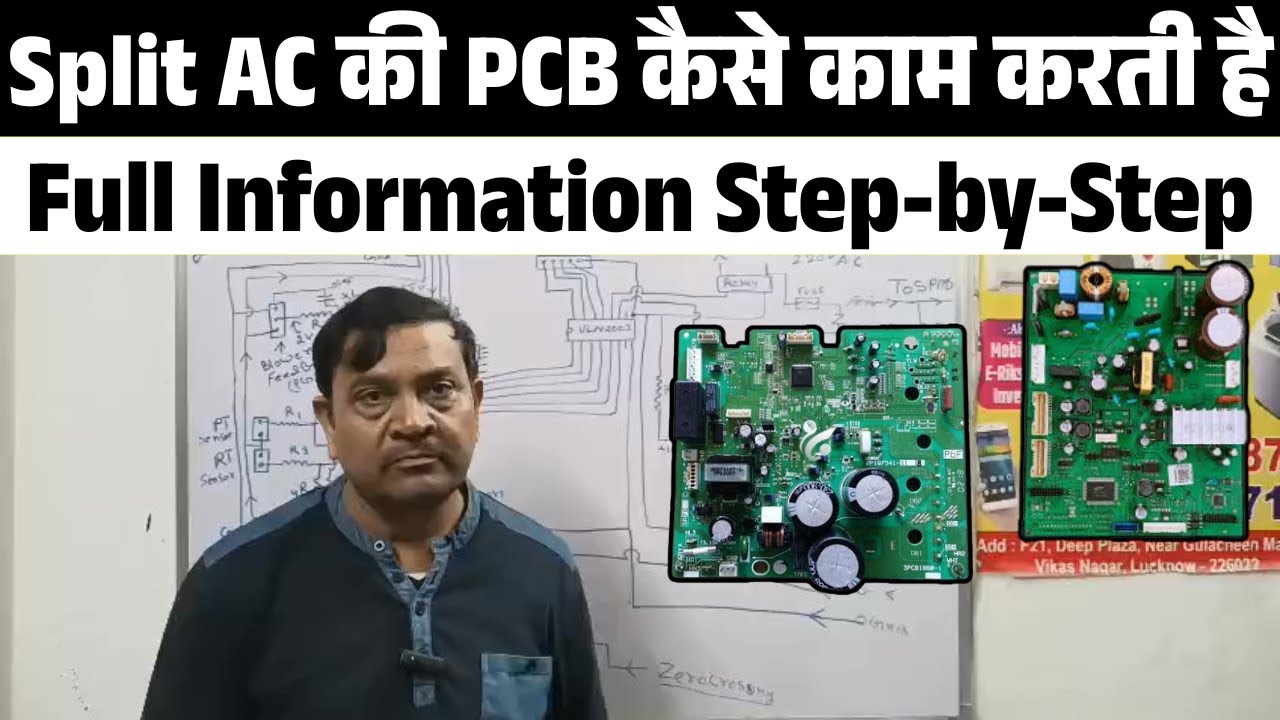 How Split AC PCB Works Step-by-Step Full Information | Join AC PCB ...