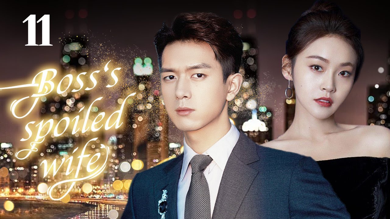 MUTLISUB【Boss‘s spoiled wife】 EP 11 Li Xian Zhang Jianing ️Fandom - YouTube