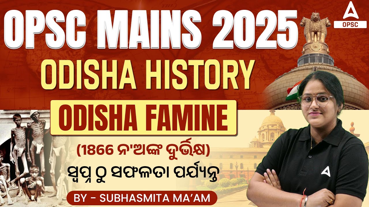 OPSC Mains Classes 2025 | Odisha History | Odisha Famine | By ...