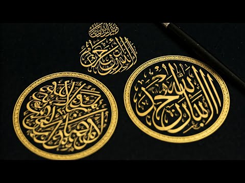 Suarh Al Kausar  |  #viralvideo #comment #youtube #unfreezemyaccount