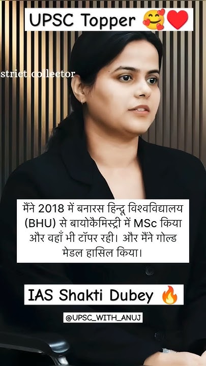 Power Of IAS Officer 😈🔥#upsc #motivation #viralvideo #trending #shorts #ias #entry #ips. # ...