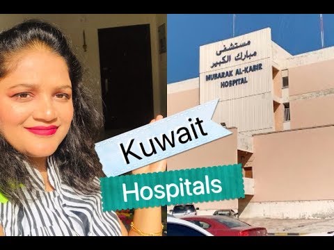 Life in Kuwait: Medical Facilities in Kuwait/ Doctors,Medicines ...