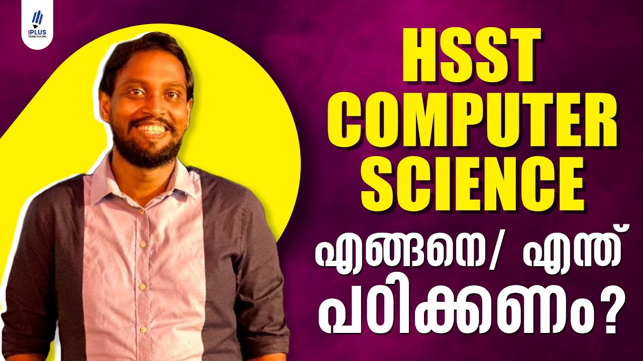 How to Prepare for HSST Computer Science? | Tips & Tricks | Syllabus ...
