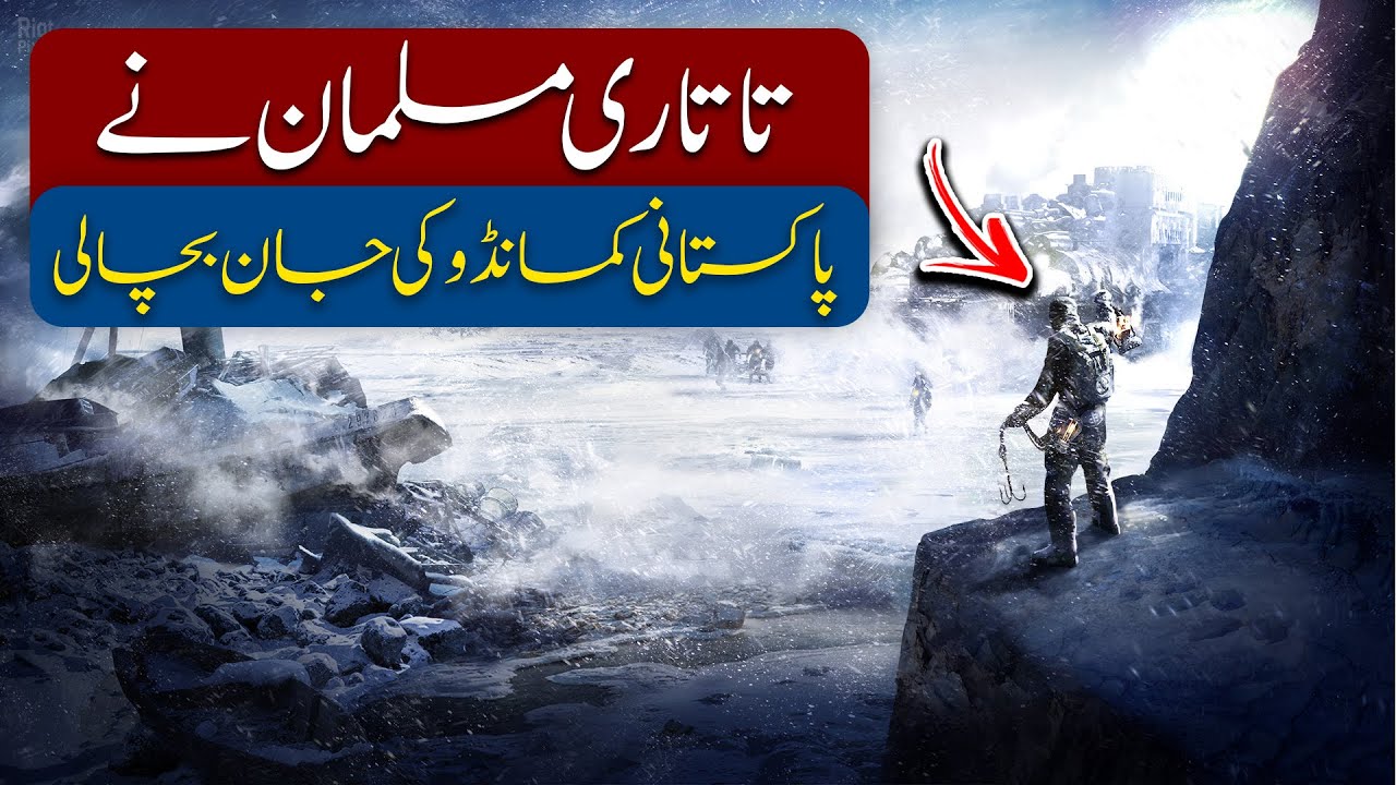 SARFAROSH 2.0 EP 20 - Tatari Muslim Saved Commando Imran From Siberian ...