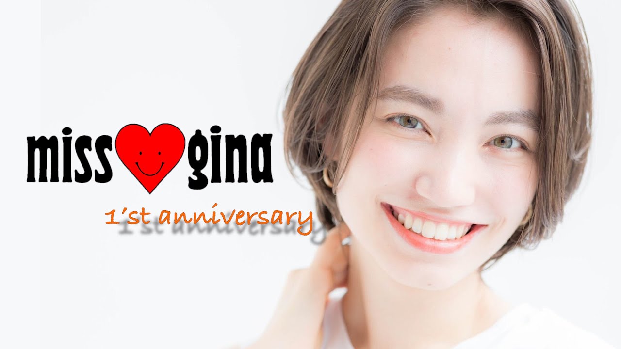 miss♡gina1周年！今後の方針大発表！ - YouTube
