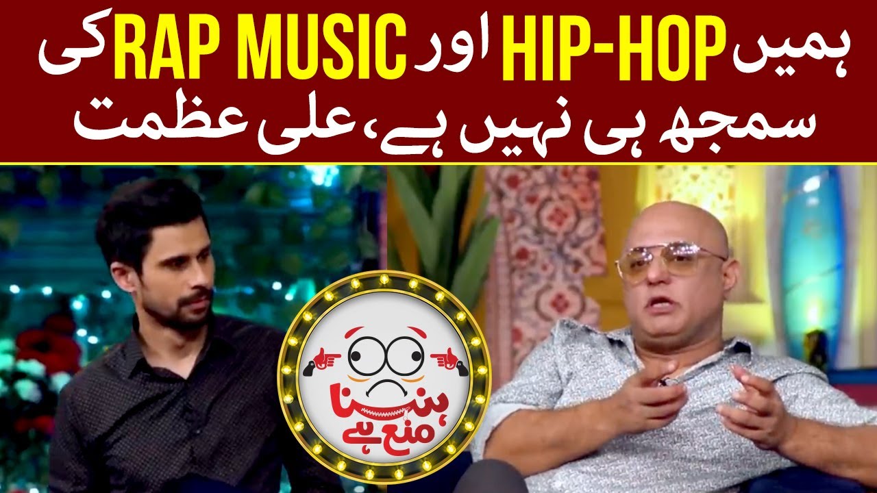 Hip-Hop & Rap Music - We do not know their actual meaning - Ali Azmat ...
