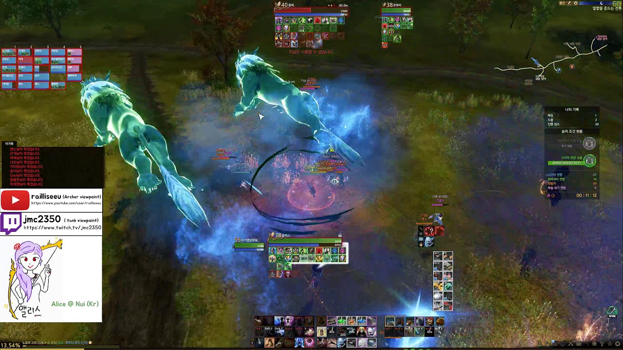 Kr #Archeage 5.7 64bit DX11 #Halcyona #Ebonsong Mythic Set GS 1.4k ...