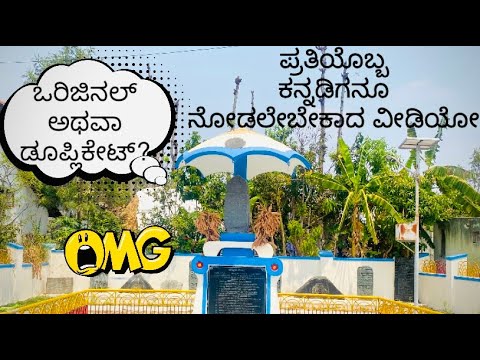 ಹಲ್ಮಿಡಿ ಶಾಸನ| Halmidi inscription in Kannada| India History | true ...