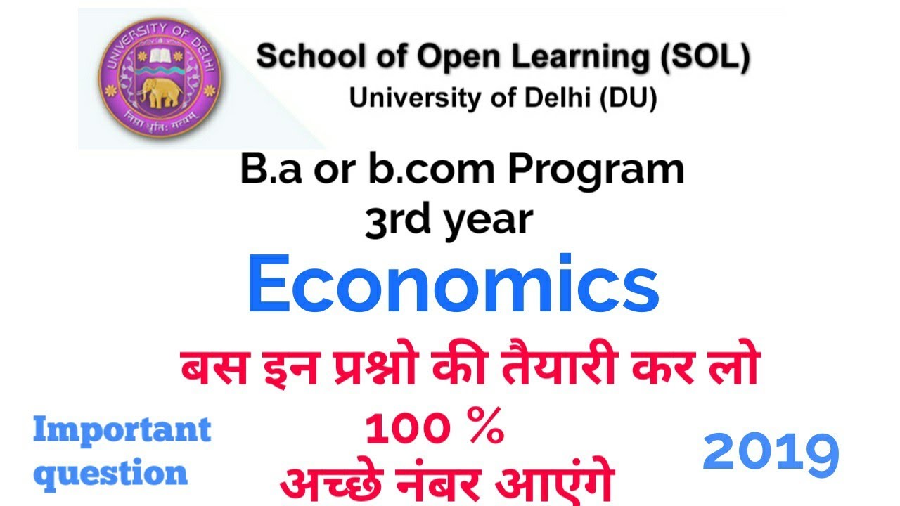 Third Year Economics Important Questions B A Or B Program 2020 third-year-economics-important-questions-b-a-or-b-program-2020