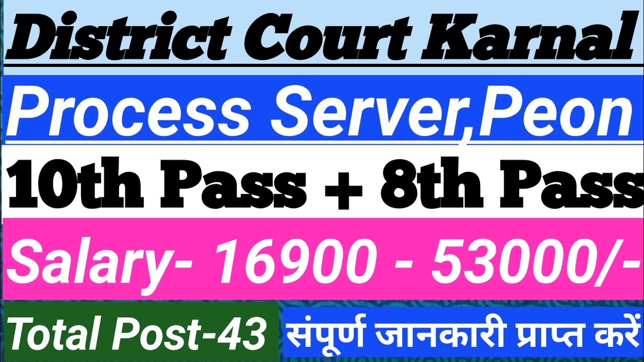 Karnal District Court || Process Server,Peon || Government Job-2023 ...