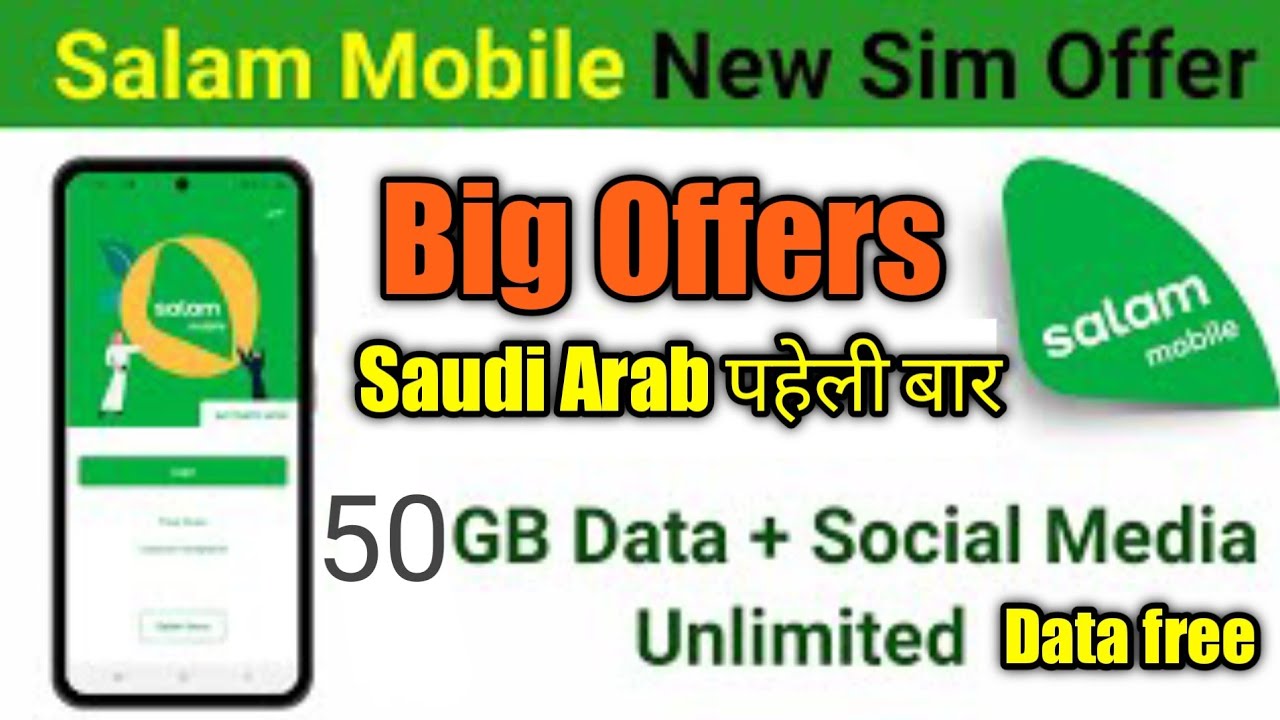 How to Order Online Salam Sim#Salam sim card ko online order kaise kre# ...