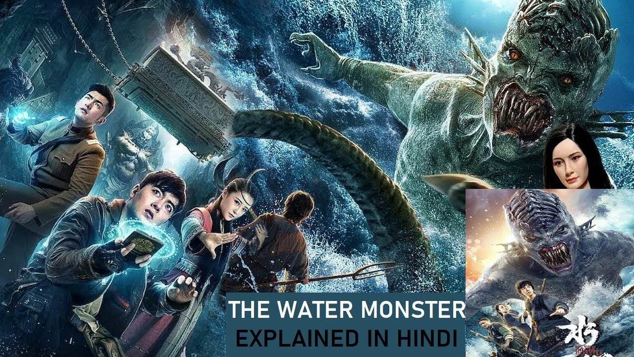 The water monster movie explained in hindi/urdu - YouTube