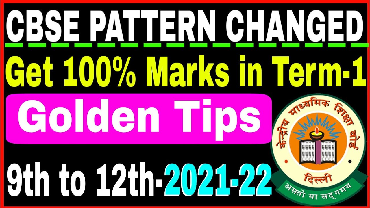 Best Strategy to get 100% Marks in Term-1 Board Exams 2021-22/ Best ...