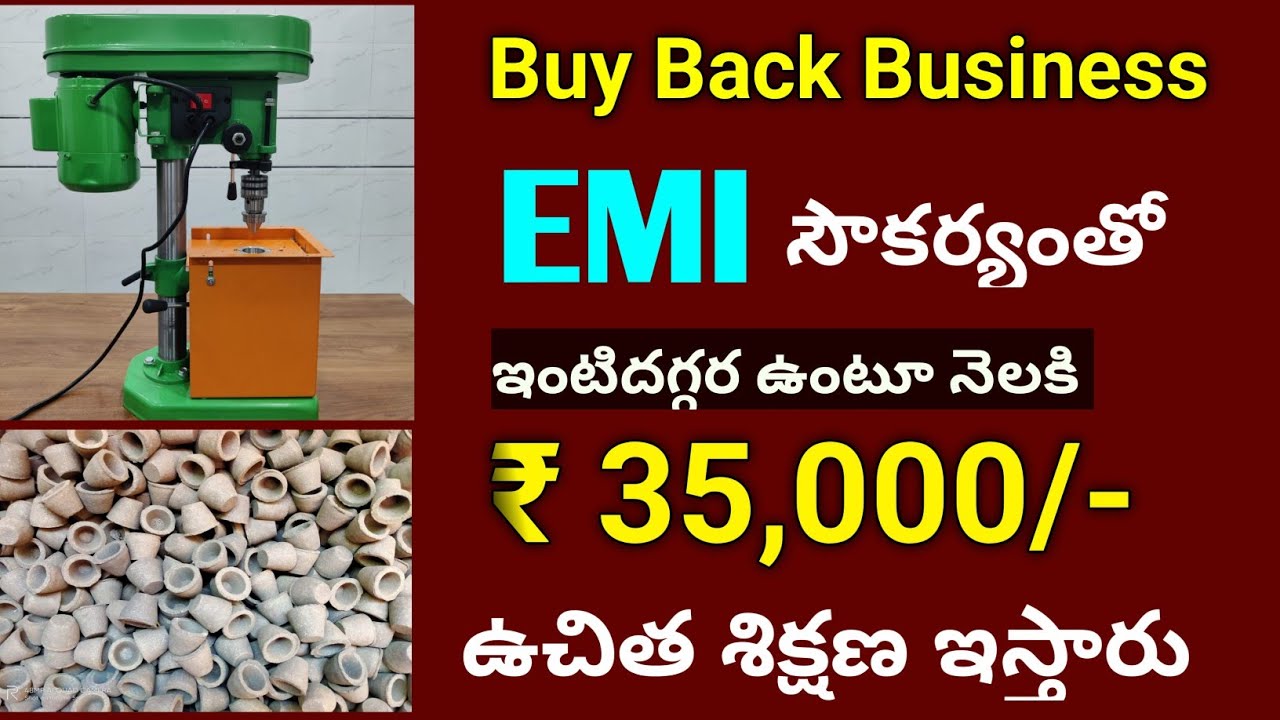 100%Genuine Buy Back Business | Providing EMI Facility | With Agreement ...