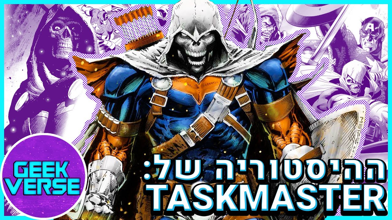 ההיסטוריה של טאסקמאסטר (Taskmaster) - YouTube