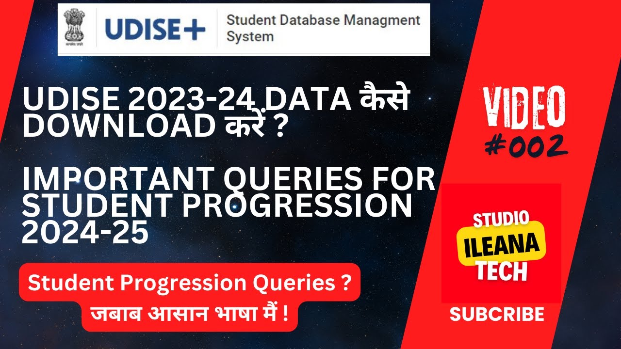 Download 2023-24 UDISE Data & Important Queries Regarding Student Progression || UDISE 2024-25 ...