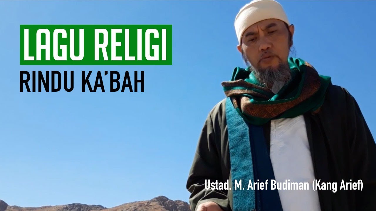 LAGU RELIGI "RINDU KA'BAH" KANG ARIEF ALBUM SYAIR SUFI - YouTube