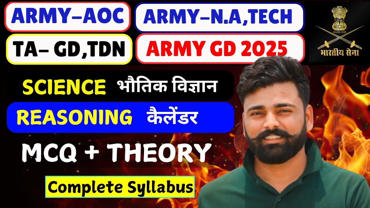 ARMY BHARTI 2025 | SCIENCE, REASONING MAC + THEORY CLASS | ARMY AOC ...