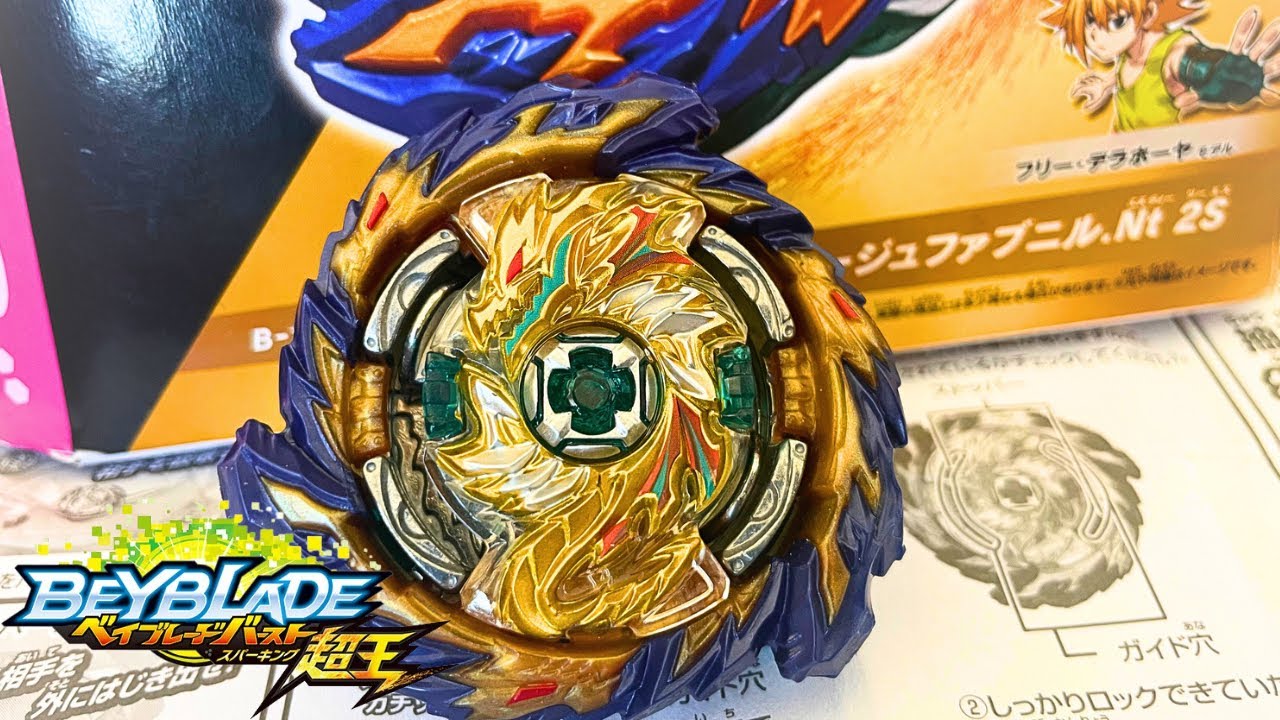 Mirage Fafnir Nt 2S | Beybladeburst unboxing - YouTube