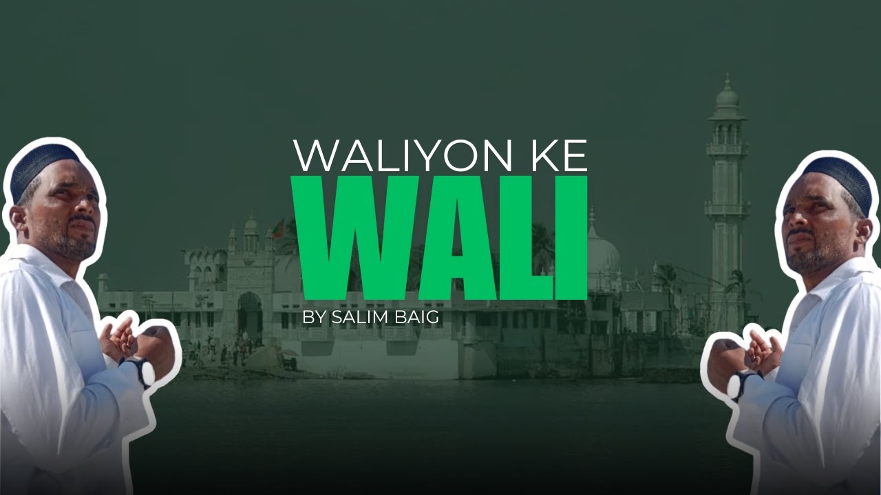 Waliyon Ke Wali Music Song | Saleem Beg | Official Song - YouTube