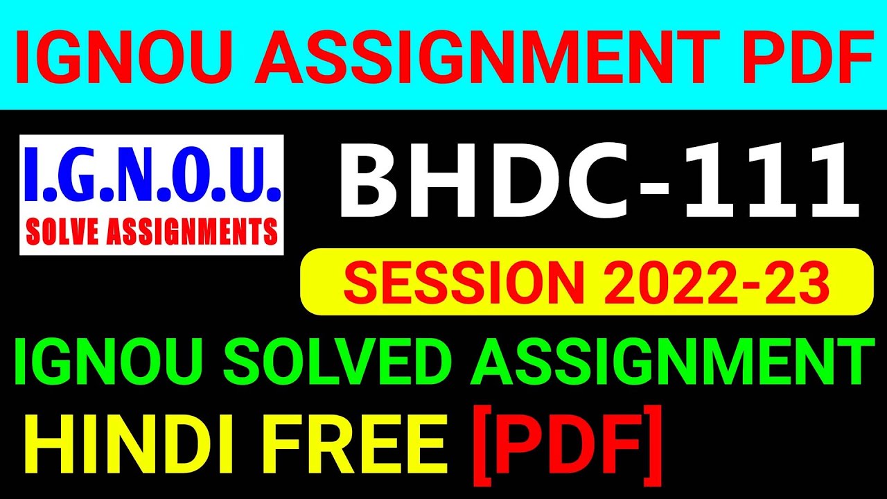 BHDC-111 Solved Assignment 2022-23 in Hindi, BHDC 111 Solved Assignment 2023, BHDC 111 ...