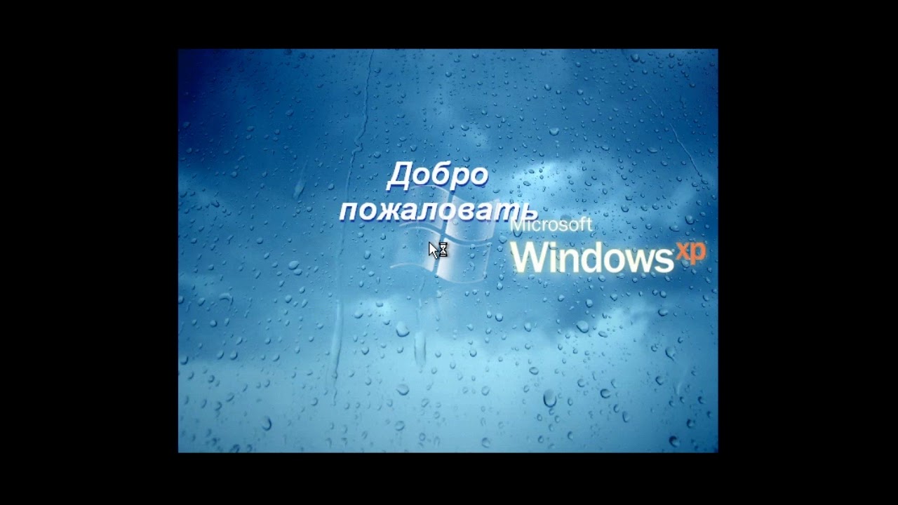 Установка Windows XP ZVERDVD 2013 3! - YouTube