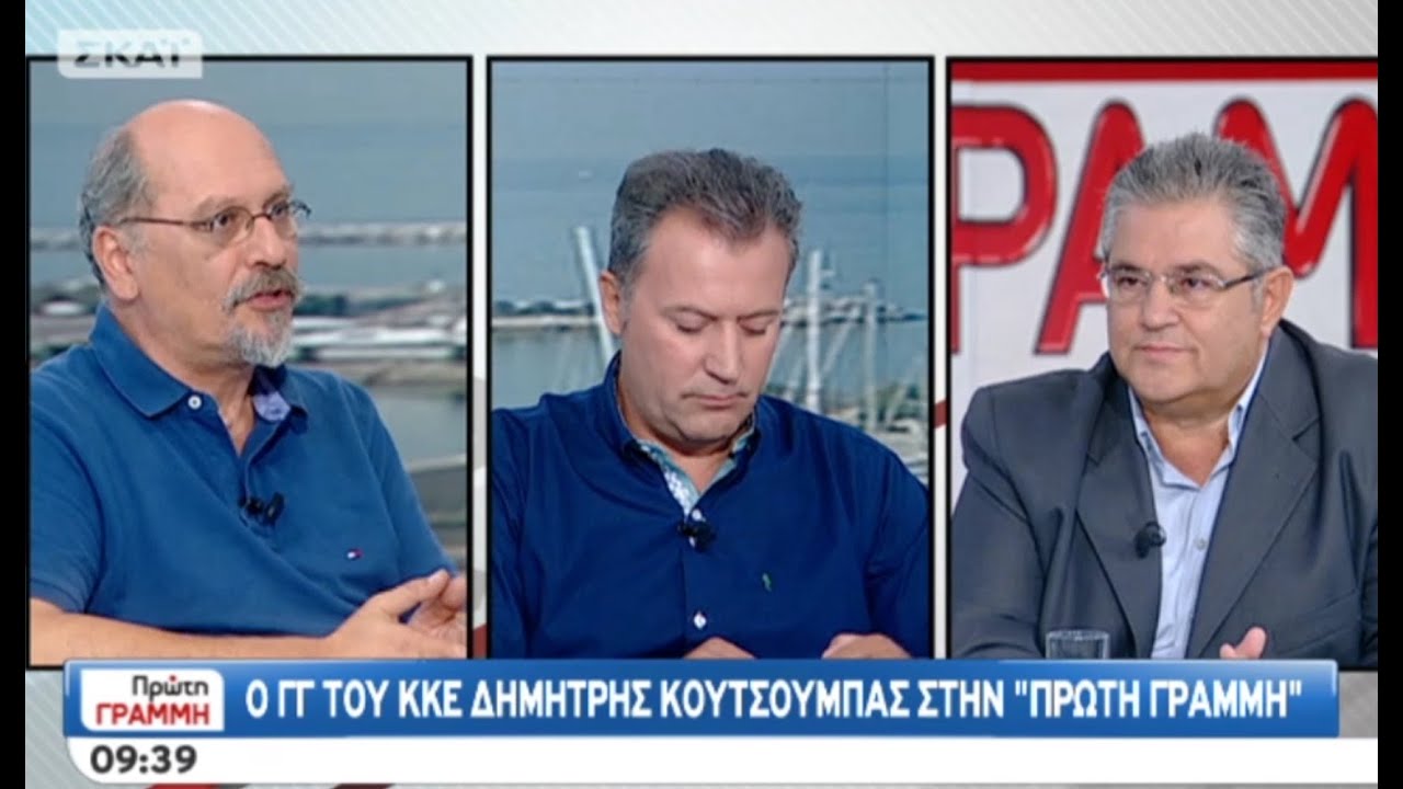 ΣΥΝΕΝΤΕΥΞΗ ΤΟΥ ΔΗΜΗΤΡΗ ΚΟΥΤΣΟΥΜΠΑ ΣΤΟΝ «ΣΚΑΙ» - YouTube